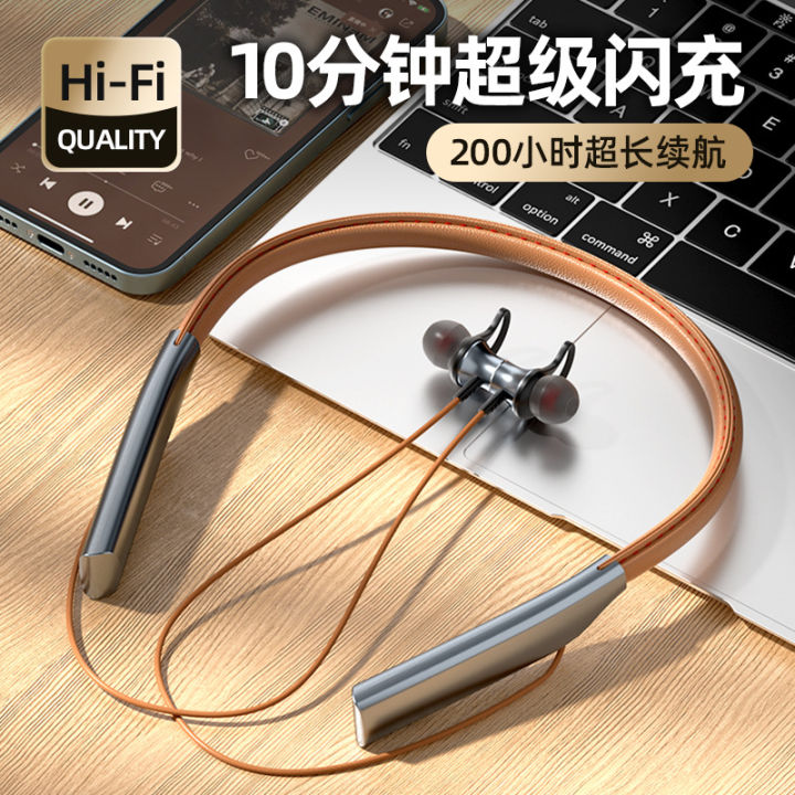 New Private Model Fast Charge Bluetooth Headset Hanging Neck In-Ear ...