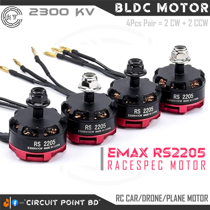 EMAX RS2205 2300KV RaceSpec Cooling Series High Power Brushless DC ...