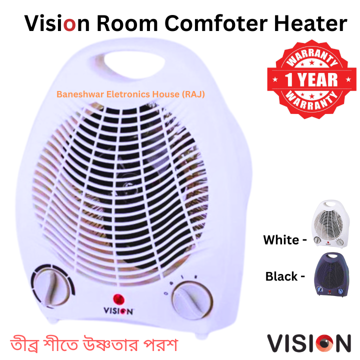 Vision Room comforter Heater - Easy / Room Heater / Room Comforter - 1 ...