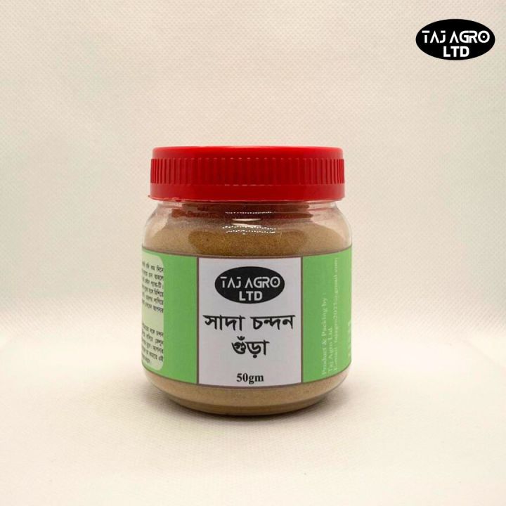 White sandalwood powder / White chondon powder- 50 gm | Daraz.com.bd