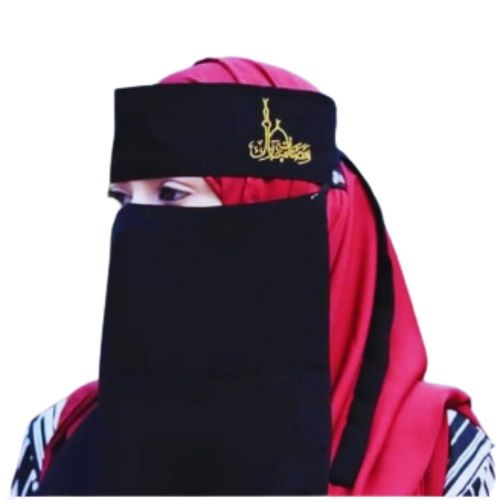 Arabic Calligraphy Designed Niqab For Women | Daraz.com.bd