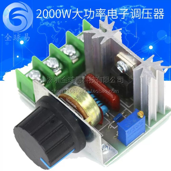 Motor Speed Controller AC 220V 2000W SCR 25A Adjustable Speed ...