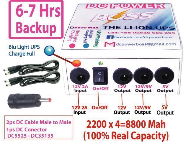 Mini UPS for wifi Router Onu. Output 12V 12V/9V 5V 4-5 Hrs | Daraz.com.bd