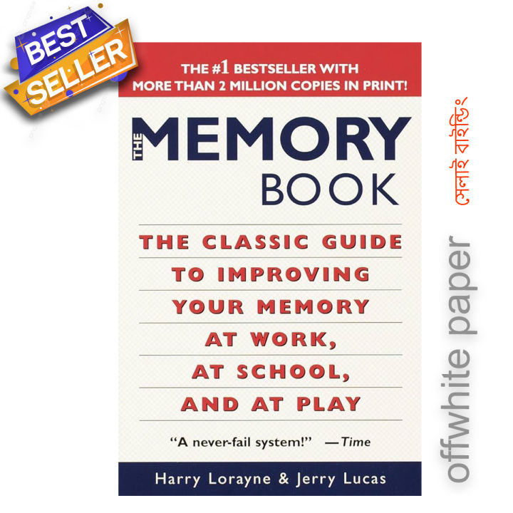 The Memory Book | Daraz.com.bd