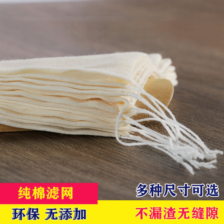Cotton Gauze Dreg Screening Chinese Medicine Filter Bag Seasoning Bag ...