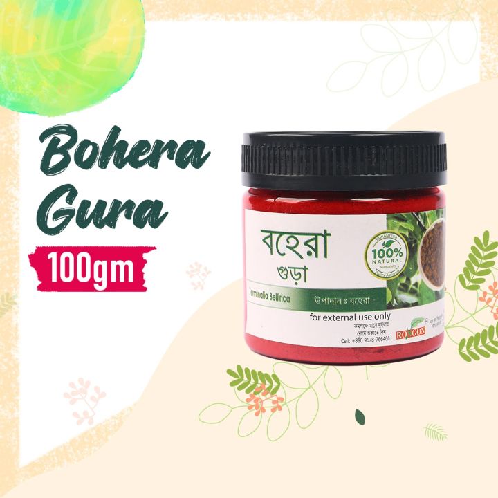 Rongon Herbals Bohera (Terminalia Bellirica)-75 gm | Daraz.com.bd