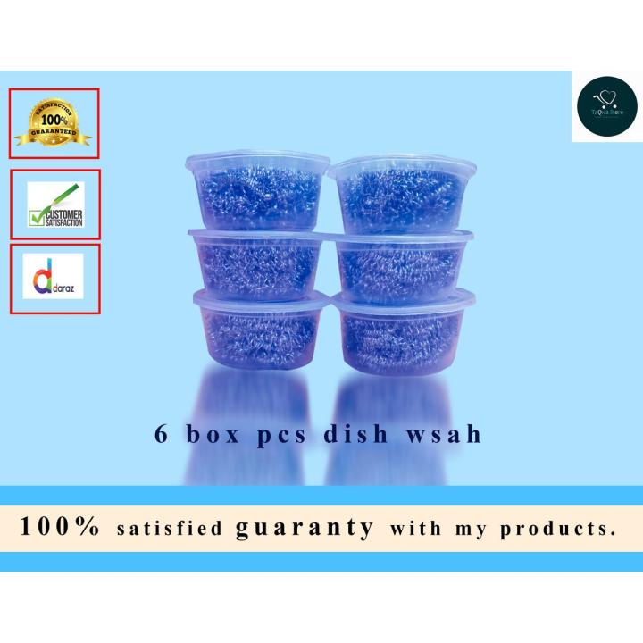 6 pcs box dish wash for kichen. | Daraz.com.bd