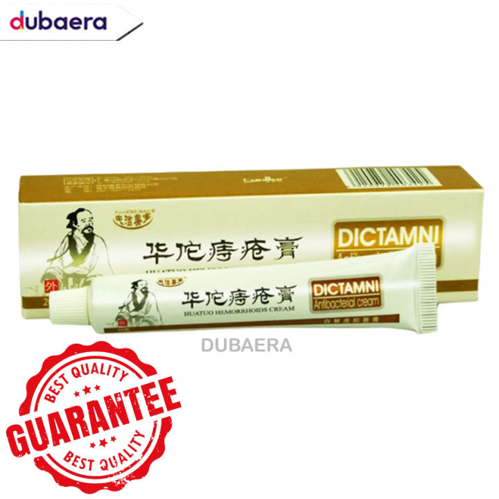 DICTAMNI Hemorrhoids Herbal Cream 20 gm | Daraz.com.bd