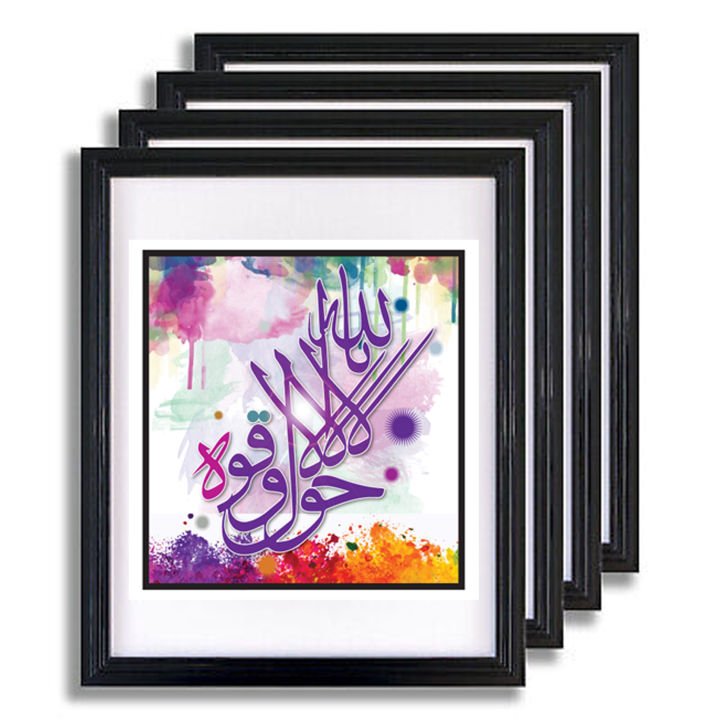 1 pcs motivational quote photo frame set for wall decor 9x9 / 9x13 ...
