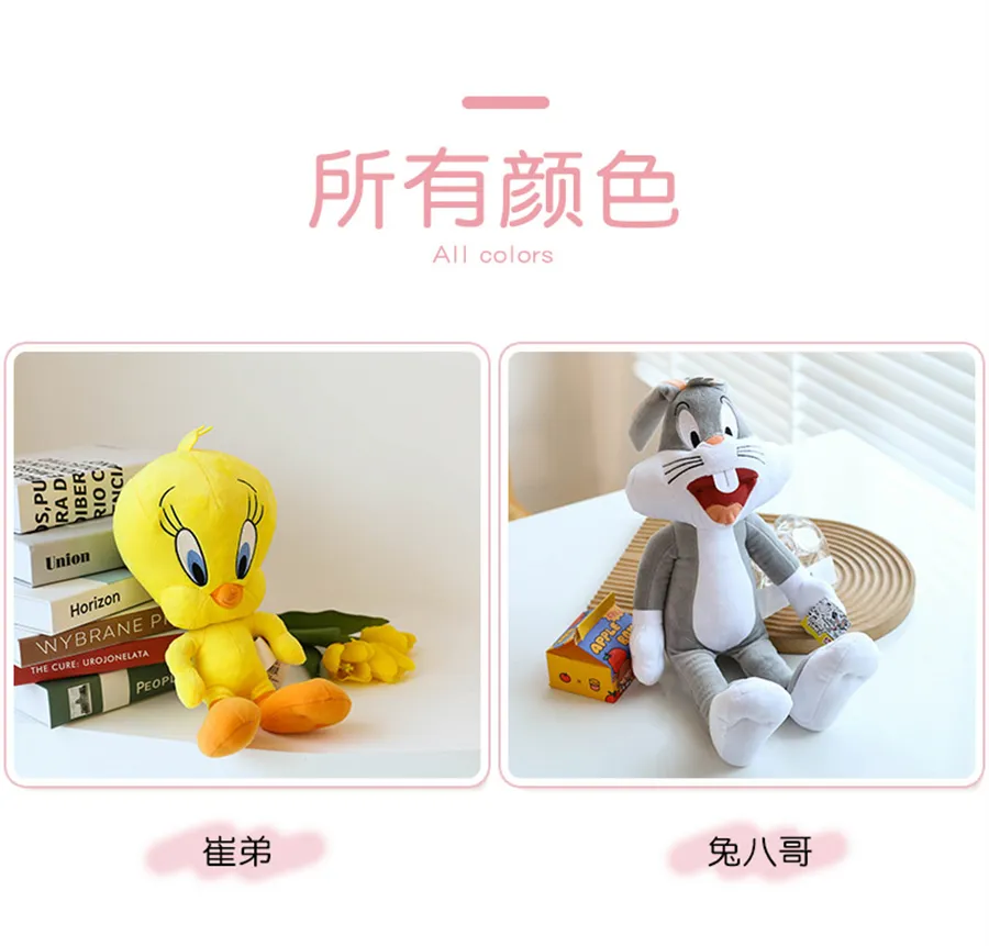 Looney Tunes Bugs Bunny Plush Toy Tweety Bird Lola Bunny Anime Cartoon ...
