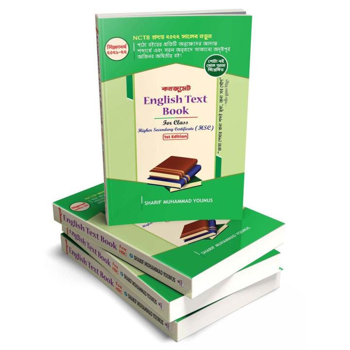 Consummate English Text Book For Class HSC | Daraz.com.bd