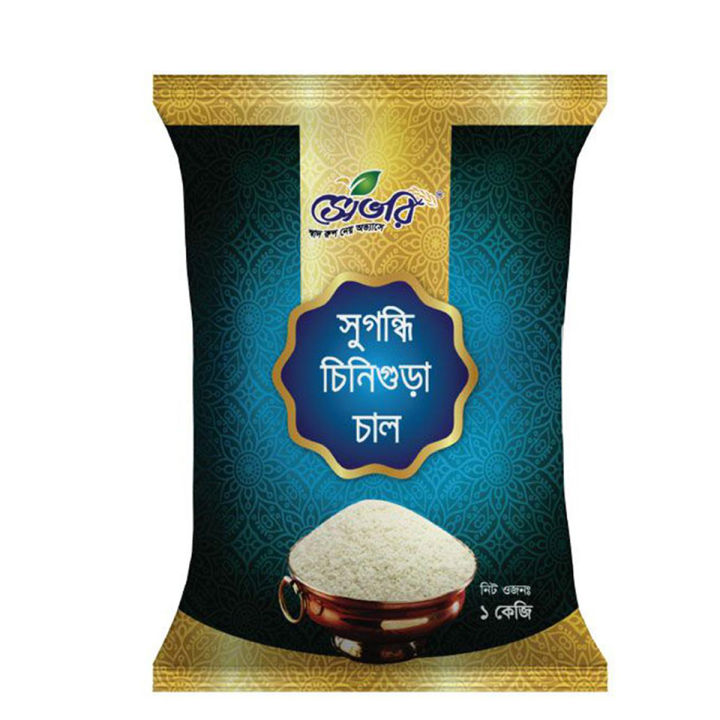 Savory chinigura rice 1kg | Daraz.com.bd