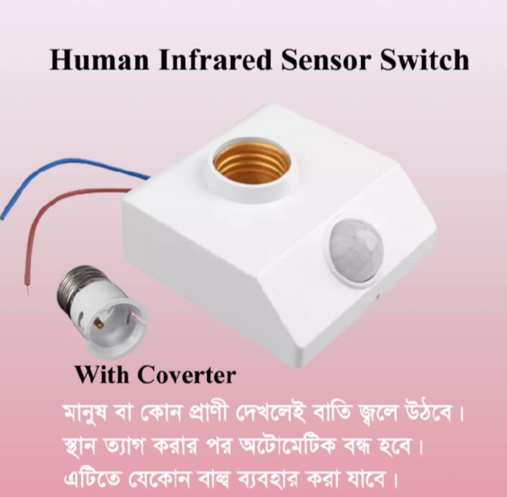 Human Infrared Motion PIR Censor Light Lamp Holder Switch, B22-E27 Lamp ...