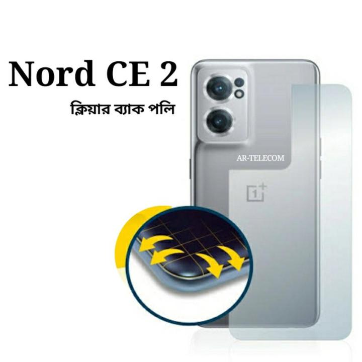 OnePlus Nord CE 2 5G - Clear Back Poly Sticker | Daraz.com.bd