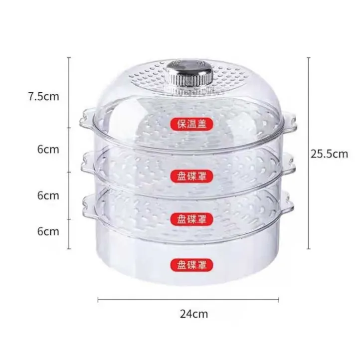 High Quality 4 Layer Food Cover High Quality 4 Layer Food Cover, Modern ...