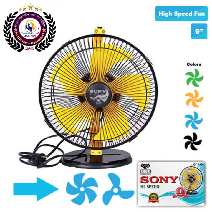 Sony High Speed Table Fan /High Speed Table Fan/Table Fan (9 inch) Sony ...
