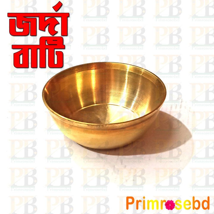 Pitoler Jorda Bati | Daraz.com.bd
