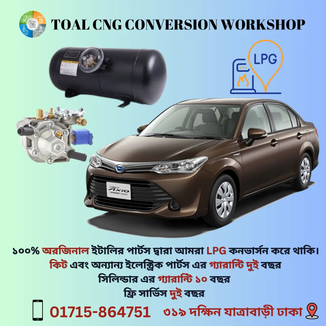 LPG Vehicle Conversion (Sequential) (60 LTR Standard) | Daraz.com.bd