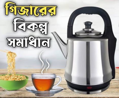VISION ELECTRIC WATER KETTLE 5 Litter (Heavy Duty) | Daraz.com.bd