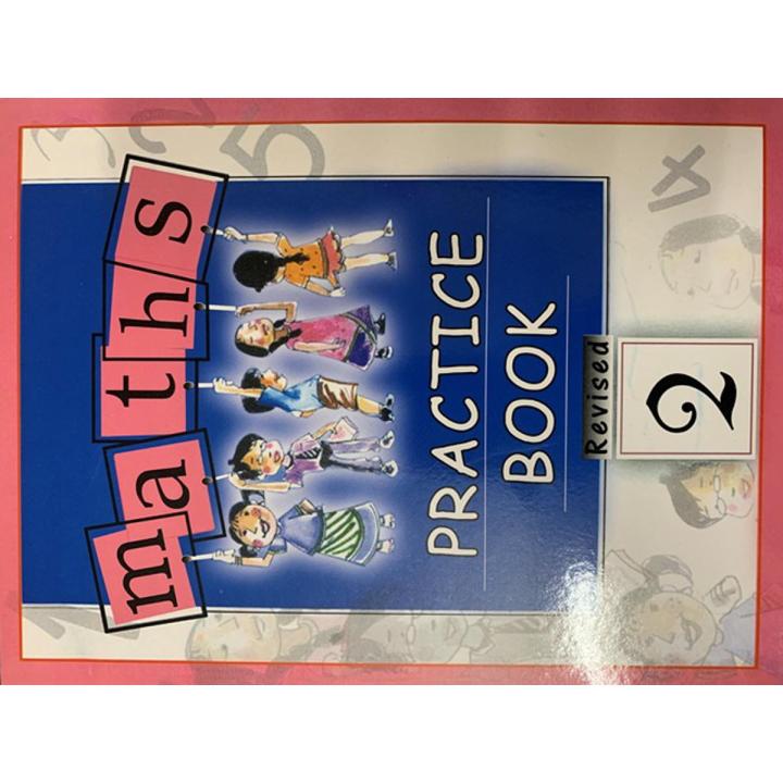 MATHS PRACTICE 2 | Daraz.com.bd