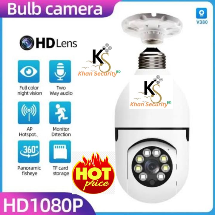 Wifi Wireless Light Bulb Camera E27 360 Degree HD (V380 Pro) | Daraz.com.bd