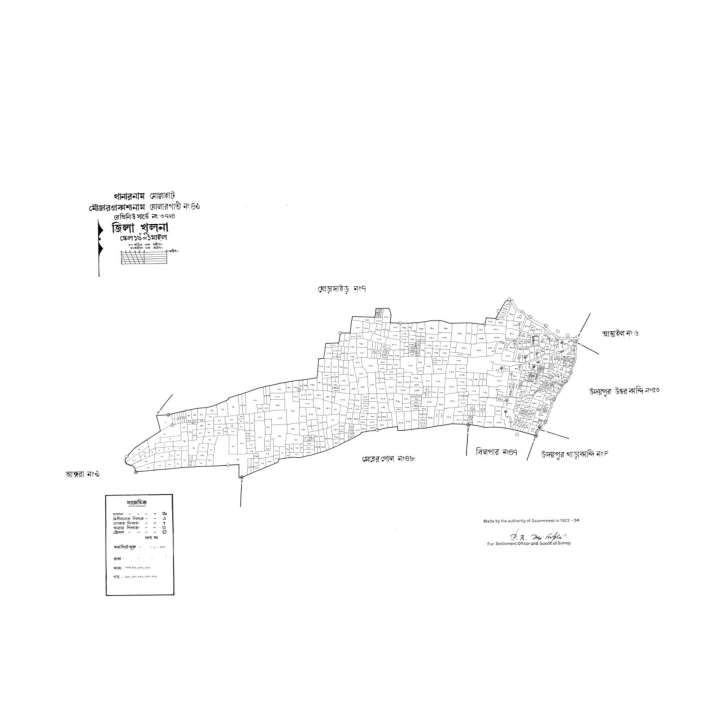 Original Mouza Map of Any District All Over Bangladesh | Daraz.com.bd