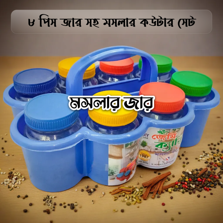 Jeymi cary spices jar set 1 pieces. Masala Dani, Spice box, Plastic jar ...