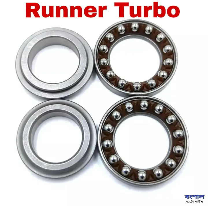 Ball Recar For Discover Runner Turbo Motorcycle | Daraz.com.bd