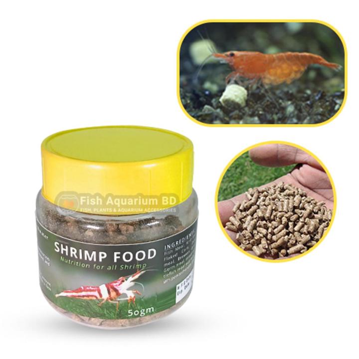 Shrimp Food | Shrimp Pellet | Shrimp Fish Food 50gm | Daraz.com.bd