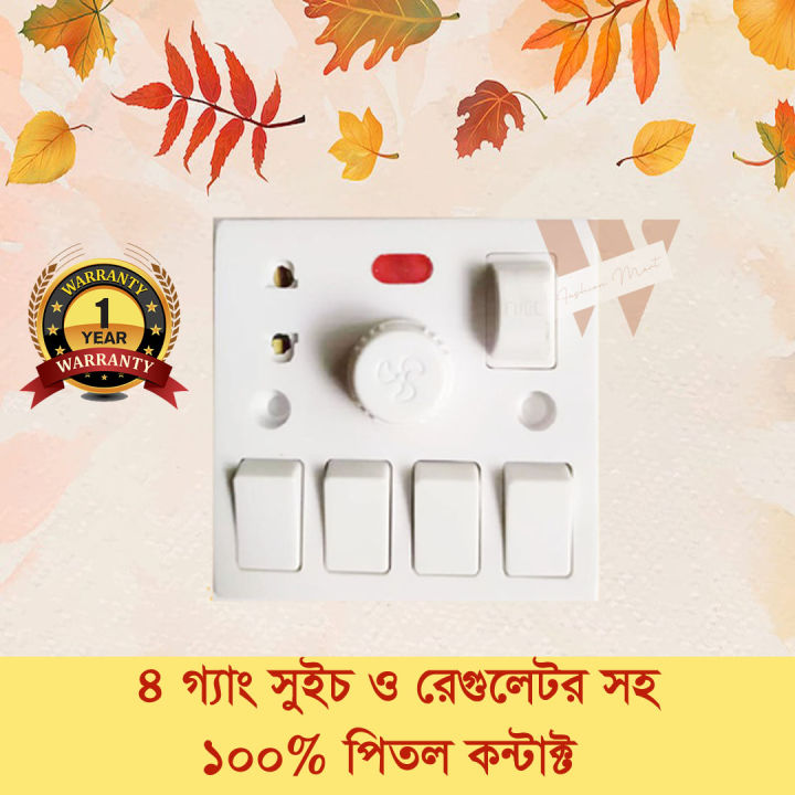 8 In 1 Combine 4 Gang Switch Fan Dimmer Regulator 2 Pin Socket LED ...