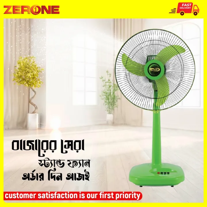 GSL Air Cool 16'' Half Stand Fan | Daraz.com.bd