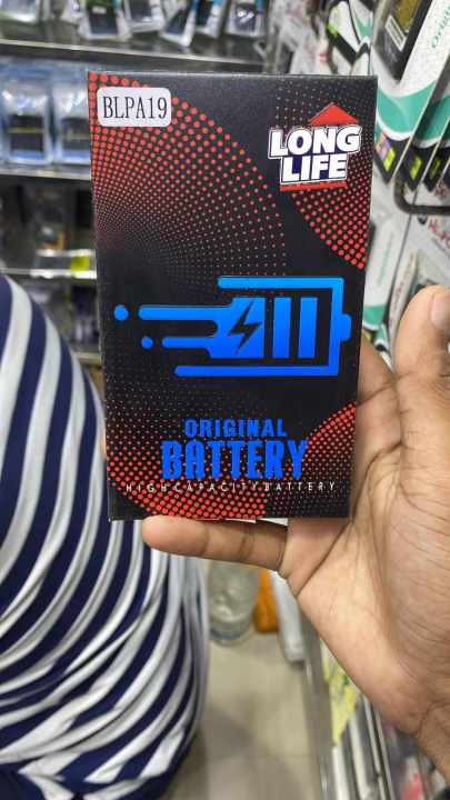 Mobile Battery for Oppo A18 4G | Model BLP-A21 | Daraz.com.bd