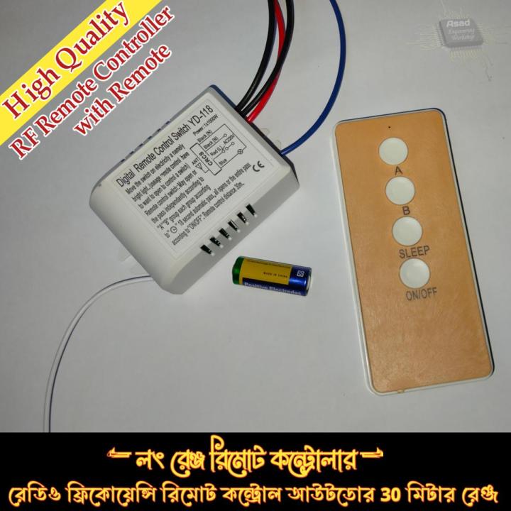 220V Smart Wireless RF Remote Control Switch One Way - ON OFF Lights ...