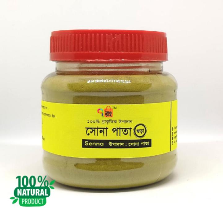Sona pata Powder - 100g | Daraz.com.bd