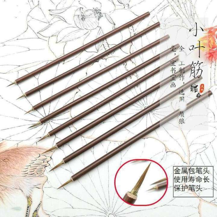 Small leaf veins, wolf hair pen, hooked lines, fine brushwork, regular ...