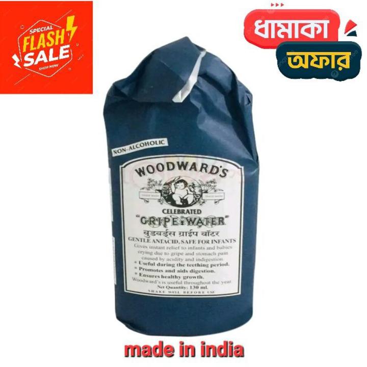 Gripe Water_For new (Woodwards) - 130ml (Indian) | Daraz.com.bd