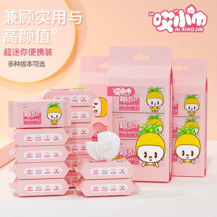 Super Mini Wipes Small Packet Portable Pack Hand and Mouth Cleaning ...
