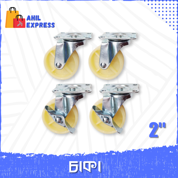 4 Pis Set 2 Inch Wheels Universal Swivel Caster Wheel For Trolley ...