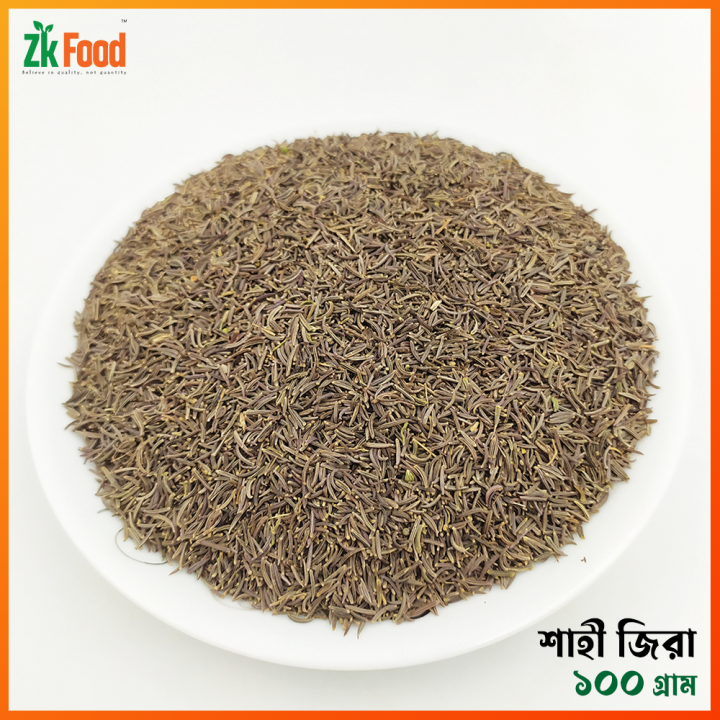ZK Food Shahi Jira (Royal Cumin) 100g | Daraz.com.bd
