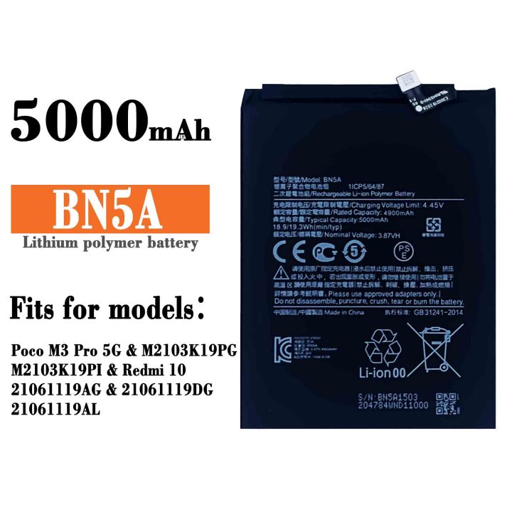 Xiaomi BN5A Replacement Battery for Xiaomi Redmi Note 10 5G - 5000mah ...