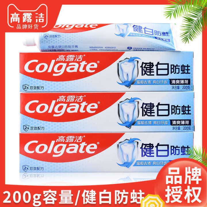 200g Colgate Whitening Anti Cavity Toothpaste Stains Removal, Fresh Air ...