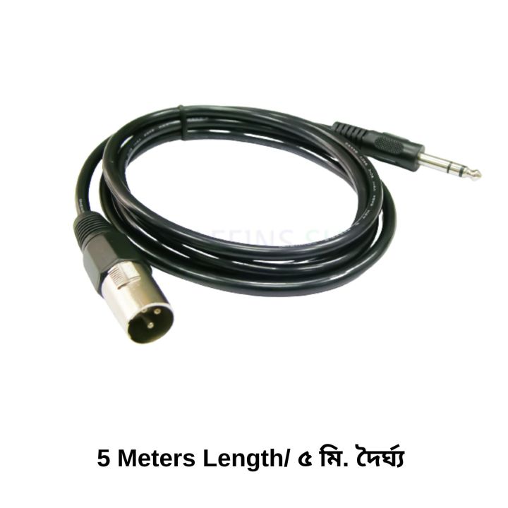 3.5mm Male Jack to 3 Pin XLR Male Audio Cable - 5 Meters Cable Length ...