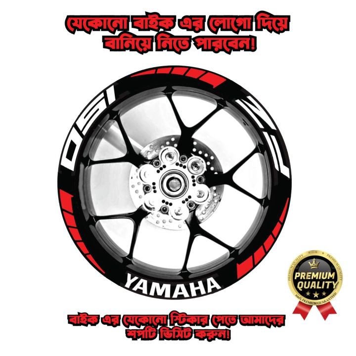 Yamaha Wheel Stickers rim sticker Decals for Motorcycle Rim Tape Strips ...