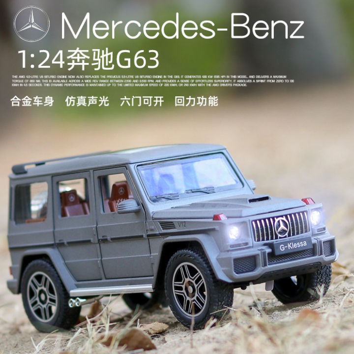CHE ZHI 1:24 Mercedes Benz AMG G63 G-Klessa Diecasts Alloy Car ...