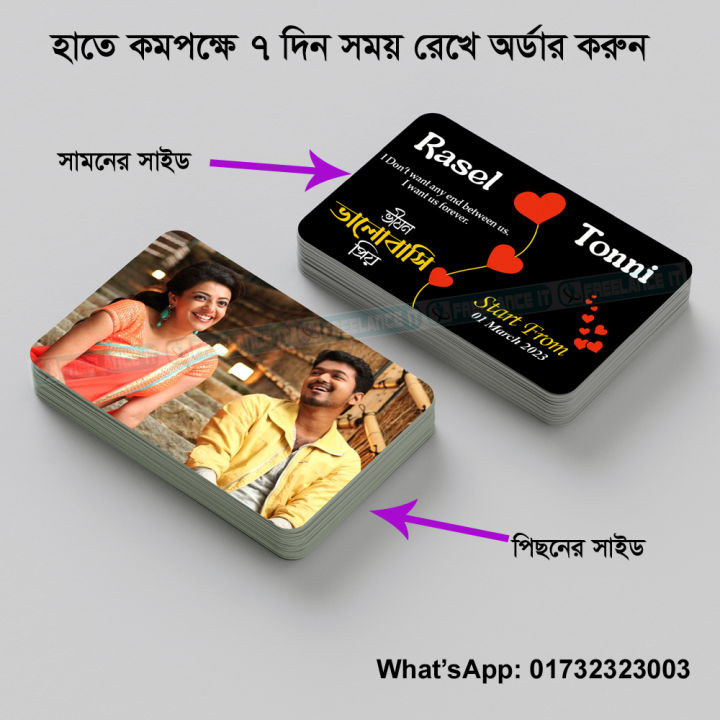 Create your own love card to cherish the memories of love; Long Lasting ...