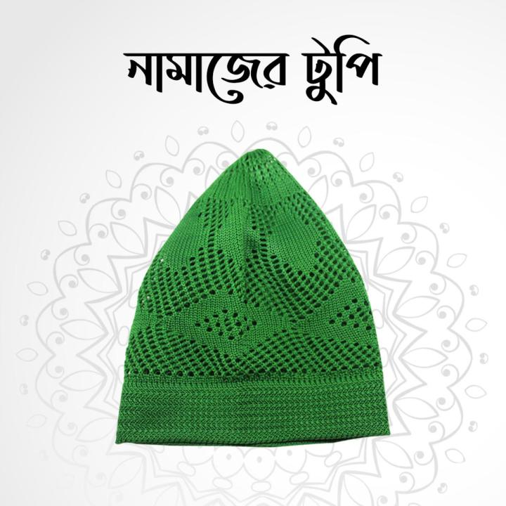 1PC Cotton Made Knitted Islamic Prayer Tupi, Prayer Cap, টুপি | Daraz ...