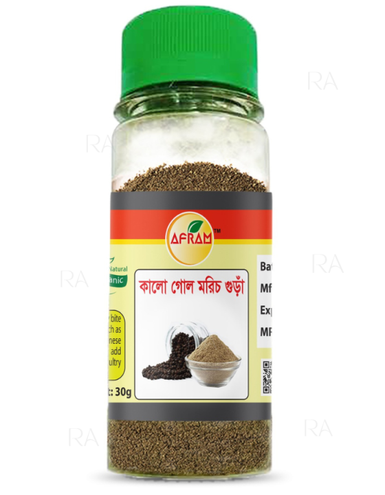 Afram Black Pepper (Round Pepper) Powder-30gm Gol Morich | Daraz.com.bd