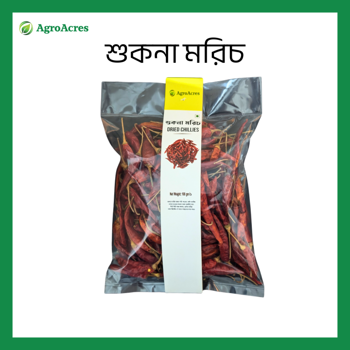 Dried Red Chili ( Sukna Morich) 100 gm | Daraz.com.bd