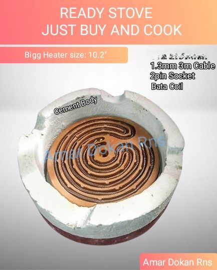 Electric Heater Stove Current Magic chula- 3000 watt | Daraz.com.bd