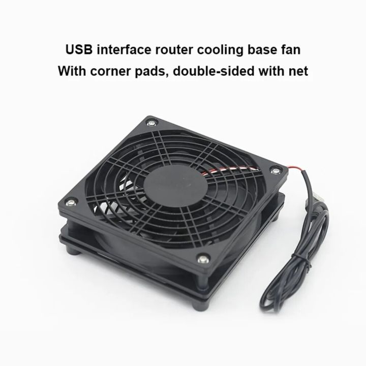Hot 120mm Cooling Fan Router Cooling Silent Fan For Computer Cases ...